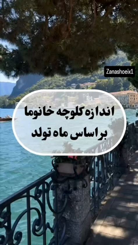 زناشویی》‎ ‎نظر شما چیه؟ لایک و کامنت فراموش نشه💦💜 🌷 🌷 برای یادگیری