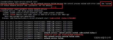 centos7网卡 failed to start lsb bring up down networking centos7 failed