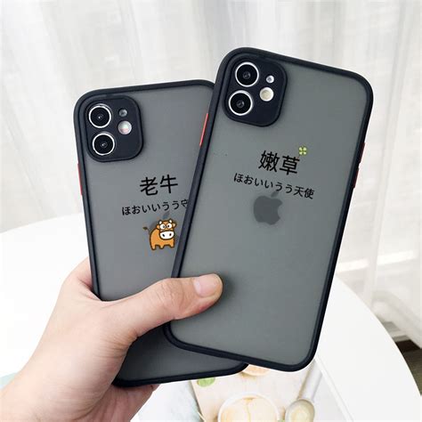 原创老牛爱嫩草适用iPhone13Pro max手机壳12苹果13mini新款11男女生x情侣款一对xr黑色耐脏8plus简约7磨砂套 虎窝淘