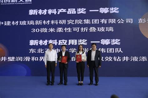 提高油气采收率教育部重点实验室