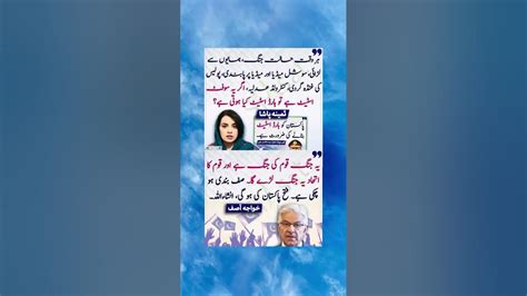 Sameena Pasha Quoted Shorts Breakingnews Youtube