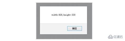 js怎样获取图片宽高 web开发 亿速云