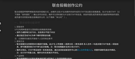 各种乱七八糟页面夜间（深色）模式未适配 · Issue 731 · The1812bilibili Evolved · Github
