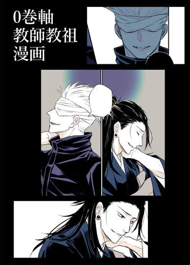 【五夏漫画】秘密の傷 Kuro