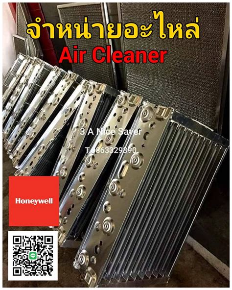 ม่านอากาศ พัดลมระบายอากาศ 3a ม่านอากาศ Air Curtain ม่านอากาศ