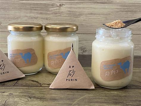 【ご当地プリンランキング1位の「砂プリン」食べてみた】砂みたいなカラメルをかけて食べる鳥取県のおすすめ土産 Tabizine～人生に旅心を～