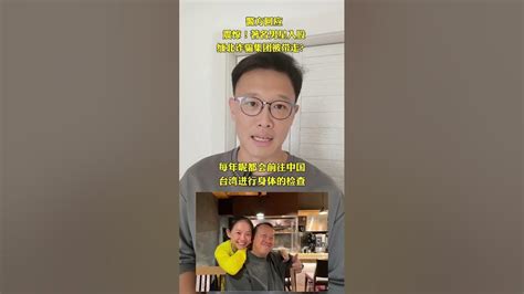 警方回應。震驚！著名男星入股緬北詐騙集團被帶走？ 緬北詐騙公司 網傳著名男星入股緬北詐騙集團 境外詐騙 新聞說天下 Youtube