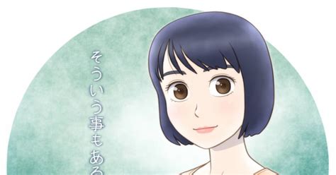 オリジナル そうだ、お姉さんに相談しよう アカシロキイロのイラスト Pixiv