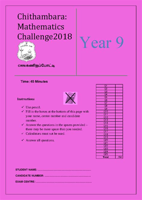 Chithambara Year 9 Maths Challenge 2018 Exam Questions And Answers
