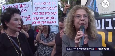 דמוקרטיה ליברלית בכאילו המסע האנטי דתי נגד ישיבת מעלה אליהו בתא ערוץ 14 C14