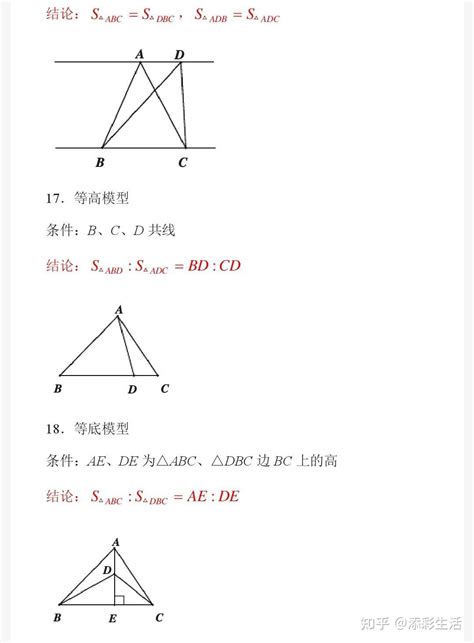初中数学：几何44个辅助线经典习题（收藏） 知乎