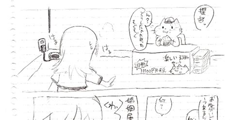 艦これ 【艦これ】艦娘同士のケッコンカッコカリ ねこたのマンガ Pixiv