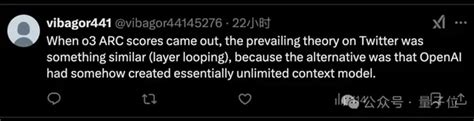 推理模型新路线开源！与deepseek截然不同，抛弃思维链不用人类语言思考 文心aigc