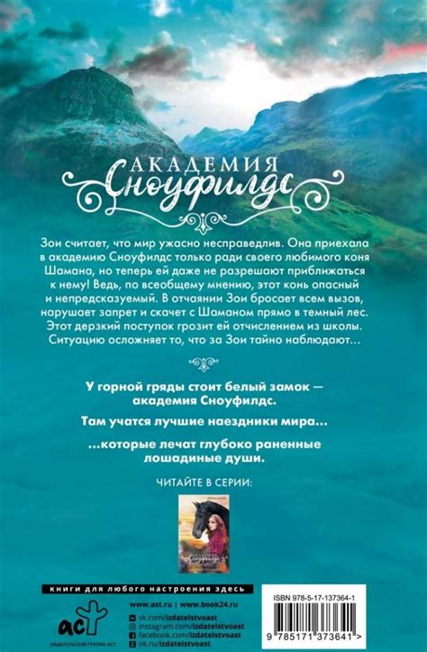 Тайное обещание [Джина Майер] купить книгу в Киеве Украина — Книгоград