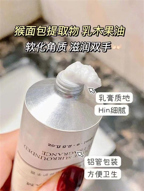爱马仕大地同款护手霜！