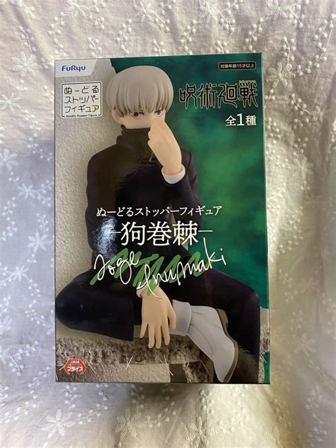 【新品未使用】呪術廻戦 ぬーどるストッパーフィギュア 狗巻棘 メルカリ