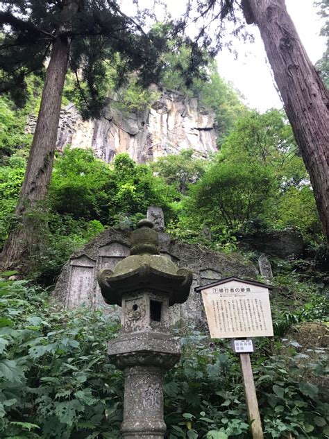 山寺登ってます♡ とこの日記