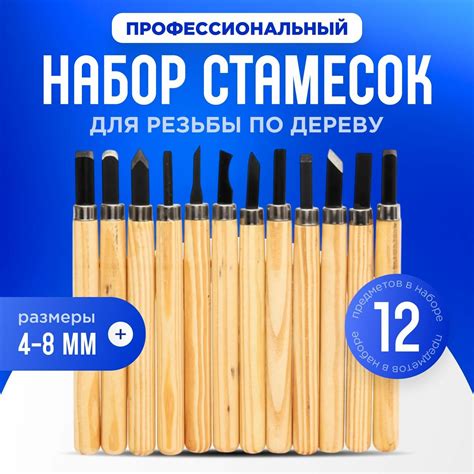 Резцы для насечки на прикладе — купить по низкой цене на Яндекс Маркете