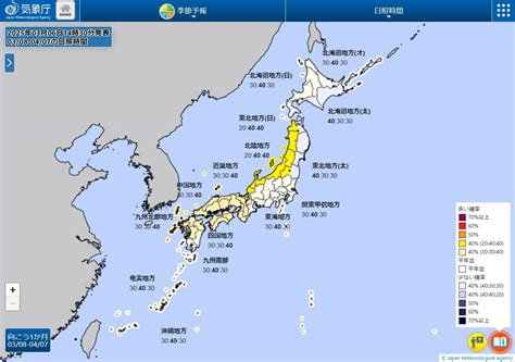 【週間予報・1か月予報】今週末から来週初めの春の嵐に注意．山岳は雪崩や大荒れに警戒． ペンギンおやじのお天気ブログ