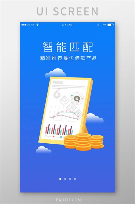 智能匹配图片 智能匹配素材免费下载 包图网