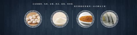 固体饮料是什么意思 固体饮料oem 德州健之源