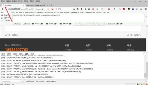 第85天：代码审计 php项目andtp框架andsqlandxssand架构and路由and调试and写法 白盒代码审计确定是tp框架 csdn博客