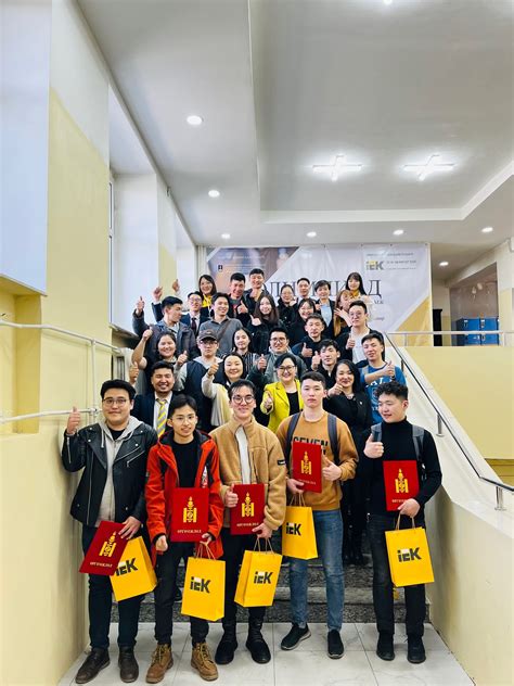 ИЭК Монгол ХХК ийн нэрэмжит Цахилгаан Iek Mongolia Llc