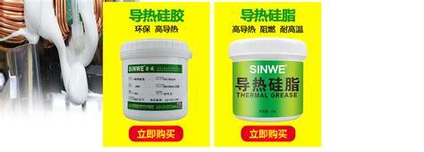 SINWE旗舰店 - 京东