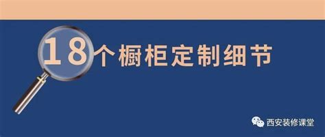 定制厨房家具时，应该考虑哪些细节？ 知乎