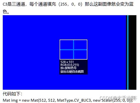 Opencvsharp4中文文档 Opencvsharp教程pdfmob64ca13f87273的技术博客51cto博客