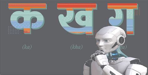 Handwritten Devanagari Character Classification