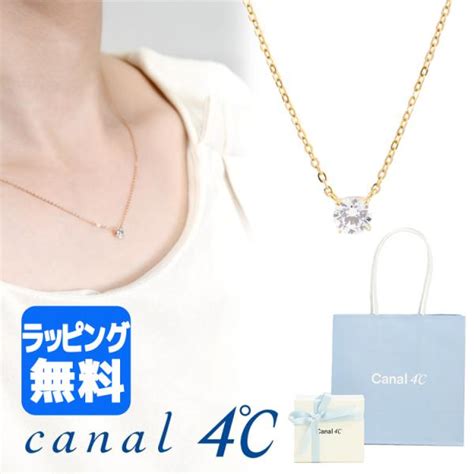 カナル 4°c ヨンドシー ネックレス アクセサリー ジュエリー ピンク ゴールド シルバー Canal 15182412100 4