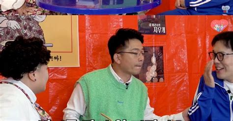 김준호 ♥김지민과 약속 어기고질색 반응에 나는 끝났다 꽁냥꽁냥