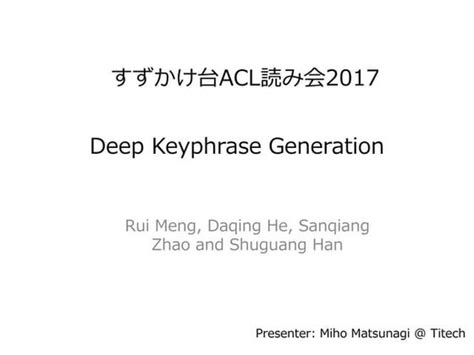 【文献紹介】abstractive Text Summarization Using Sequence To Sequence Rnns