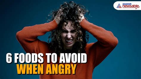 Anger Management Tips 6 Foods To Avoid When You Feel Angry Youtube