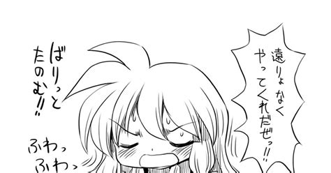 東方 魔理沙の挑戦！！！白蓮編 ゆきひめはるか例大祭c09abのマンガ 漫画 博霊霊夢 霧雨魔理沙 Pixiv