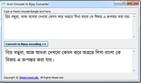 Unicode To Bijoy Convetor Madmultiprogram