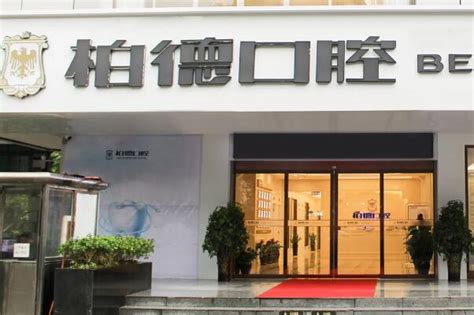 昆明哪家牙科医院比较正规十家专业可靠的口腔医院盘点柏德口腔上榜第五 侧美网