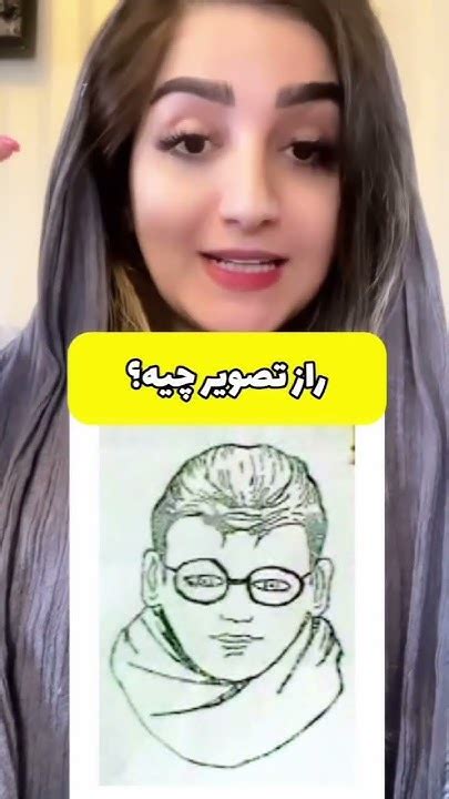 به نظرت چیه؟؟؟ دیدی نکته رو؟؟ Youtube