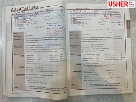 대구 토플학원 토플 시험 준비 방학특강 후기 네이버 블로그