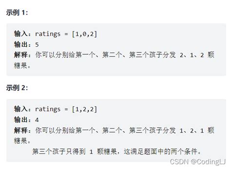 【打卡第209道】【数组】【leetcode高频hard】：135 分发糖果 有n个孩子站成一排。给定一个整数数组ratings 表示每个