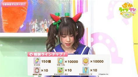 ウマ娘攻略gamewith On Twitter 【ぱかライブtv情報】 ぱかライブtv Vol27の放送が開始！ 最初のコーナーは