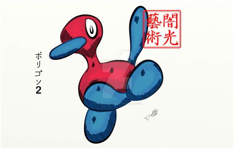 Porygon2 By Ancientwisemon On Deviantart