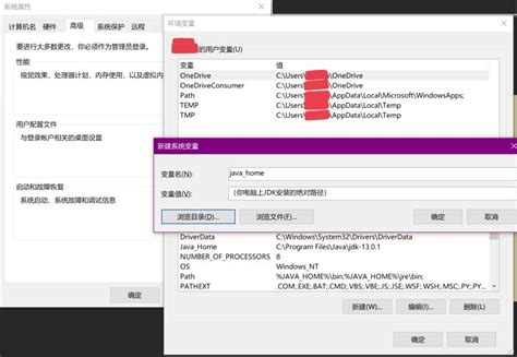 Win10 Java（jdk安装）环境变量配置和相关问题 编程语言 亿速云