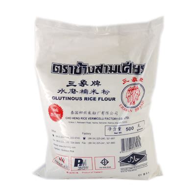烘焙原料 三象牌水磨糯米粉500克 三象糯米粉 泰国糯米粉 掌上超市