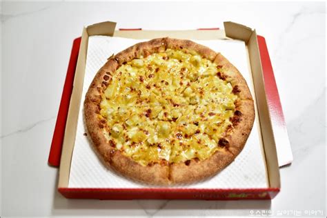 피자스쿨 메뉴 추천 가성비 갑 고구마 피자 치즈 크러스트 네이버 블로그