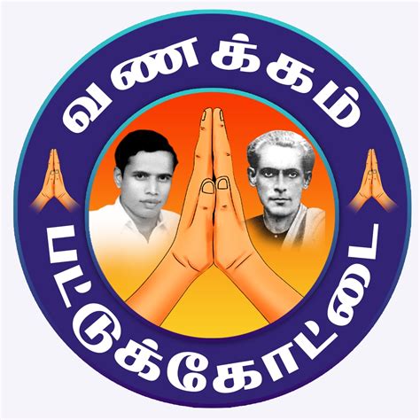 அருள்மிகு நாடியம்மன் வரகரசி மாலை போடுவது வைபவம் வணக்கம் பட்டுக்கோட்டை வணக்கம்பட்டுக்கோட்டை