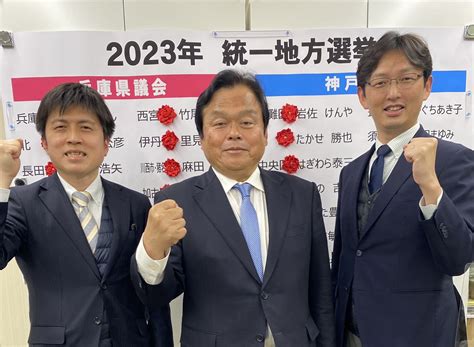 兵庫県議選・神戸市議選全員当選！ 中野ひろまさオフィシャルブログ「尼崎発。責任ある実行力。」powered By Ameba