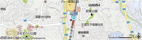 大阪府吹田市山田西4丁目1の地図 住所一覧検索｜地図マピオン