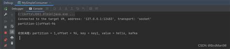 【kafka】【十八】指定分区和偏移量，时间消费kafka指定偏移量消费 Csdn博客